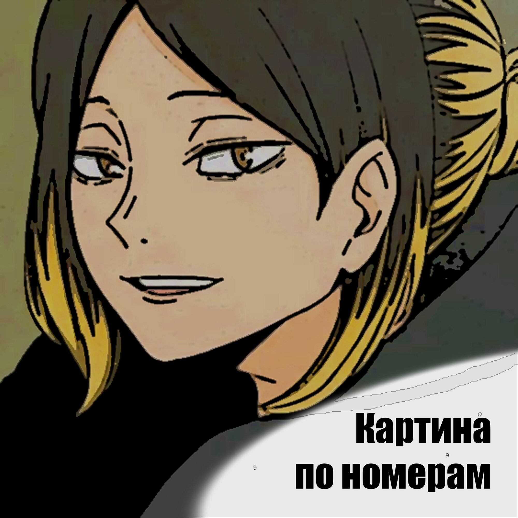 Картина по номерам на дереве 23х23 см - Волейбол (Кенма 2)