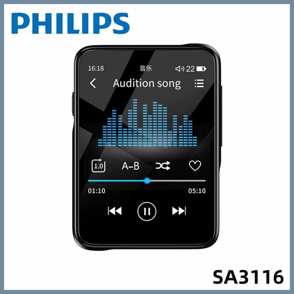 MP3-плеер