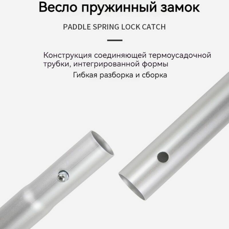 Весло для SUP-доски — фото 1