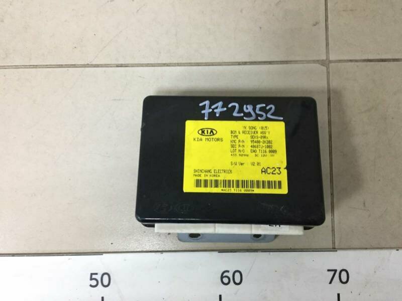 Блок управления центральным замком Kia Soul AM 2009-2014 кат.номер: 954002K202