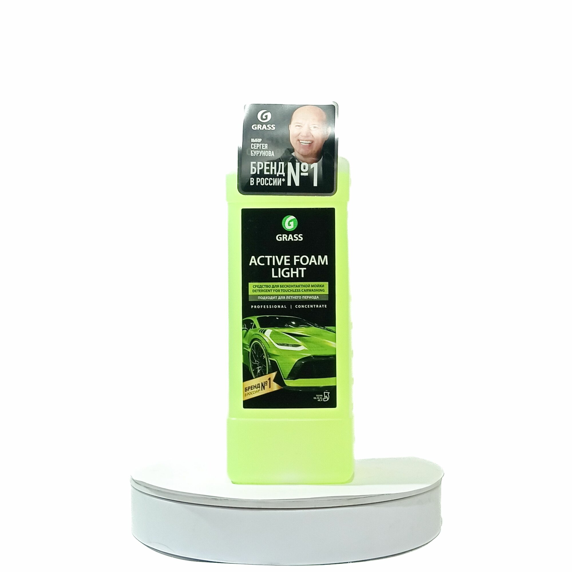 Шампунь для бесконтактной мойки автомобиля, GRASS Active Foam Light 1л.