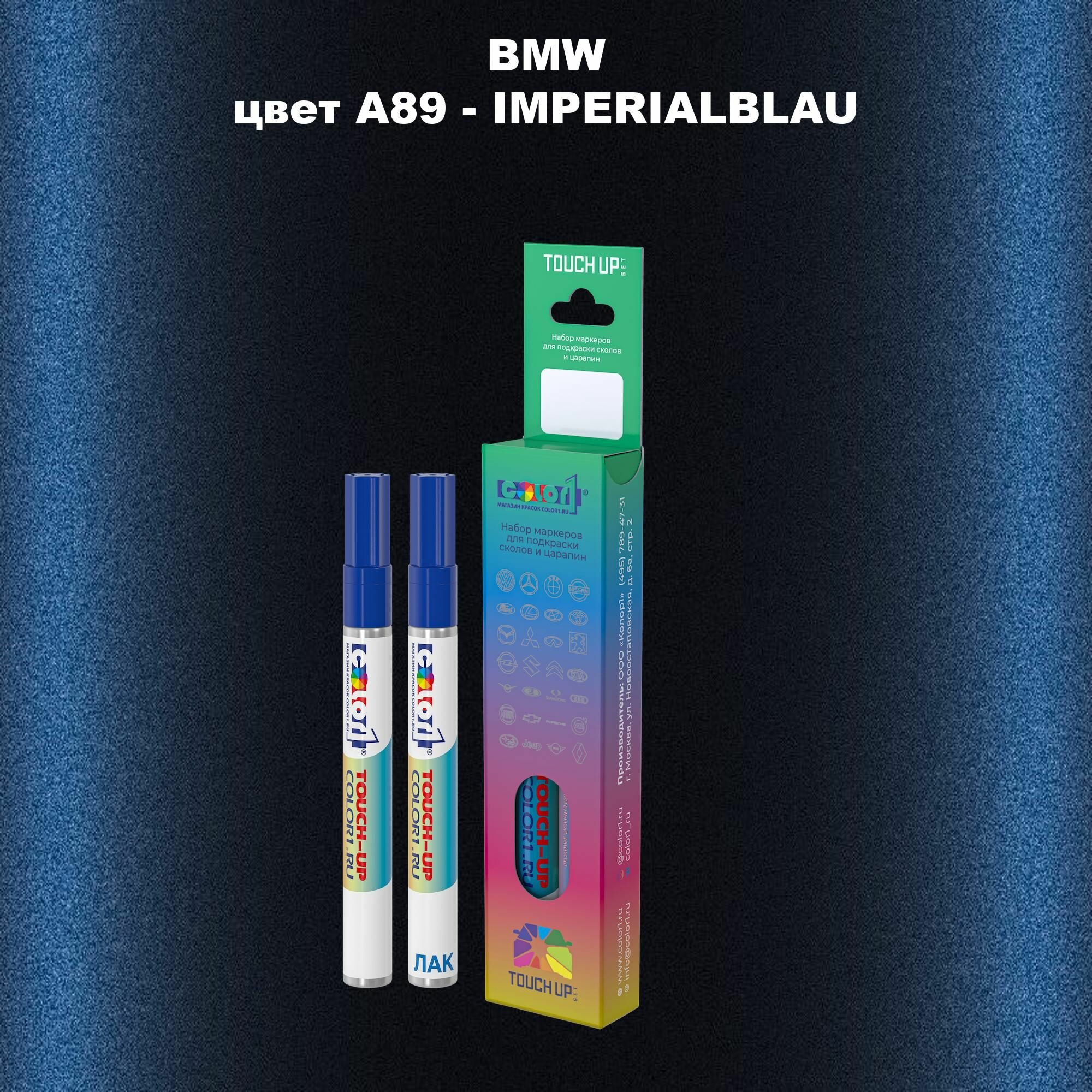 Маркер с краской COLOR1 для BMW - IMPERIALBLAU, цвет A89