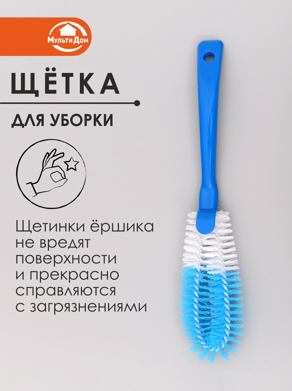Щетка-ершик, для посуды и труднодоступных мест, длина 31 см.