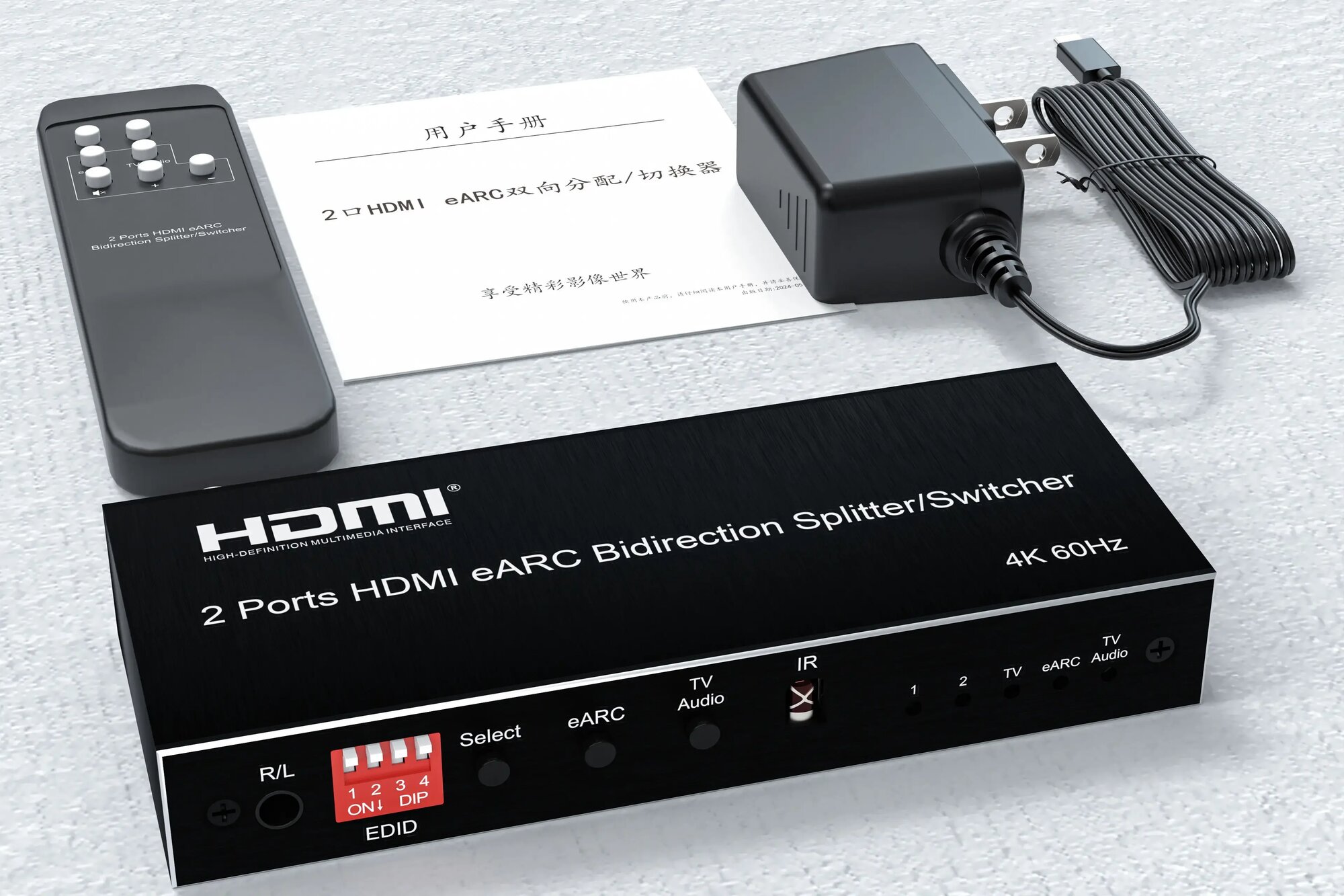 HDMI eARC Audio Extractor Switch 2 in 1 out with EU Plug