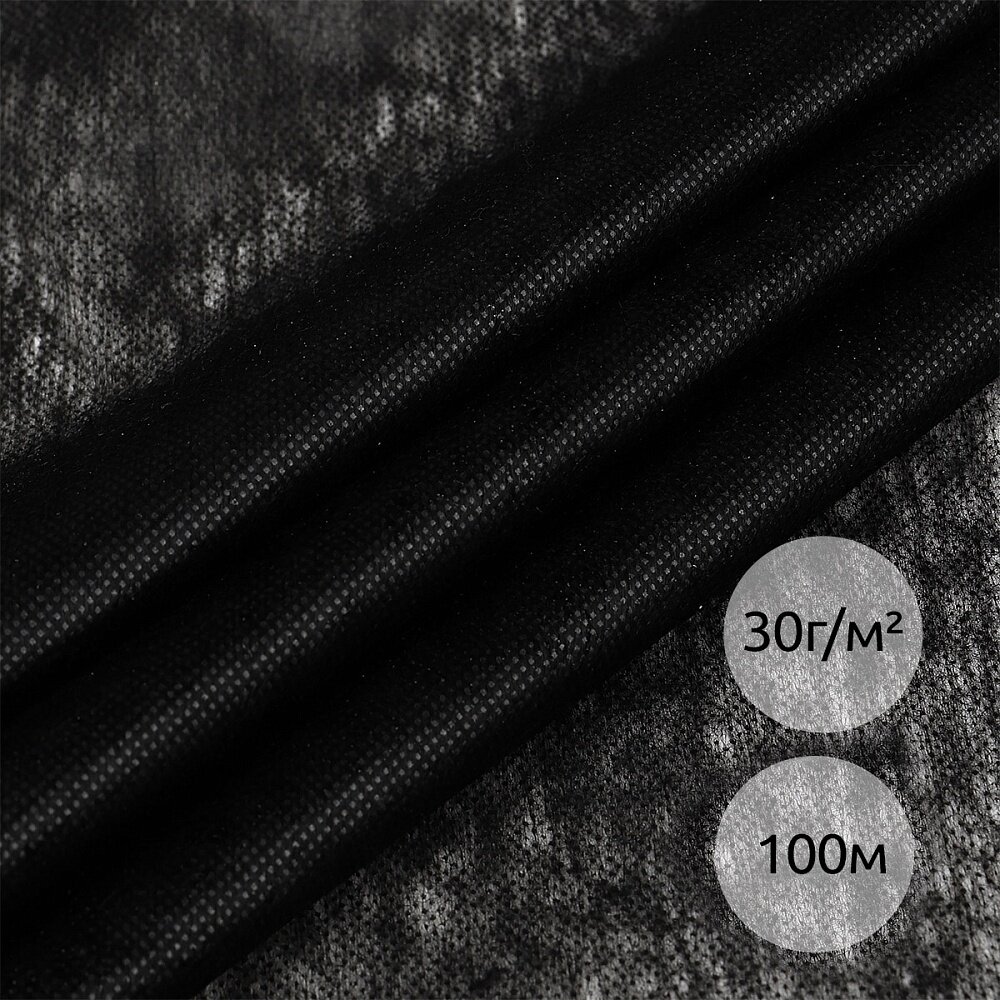 Флизелин IDEAL Tex клей PA точечный 30 г/м2 черный 90 см, рулон 100 м (6030W)
