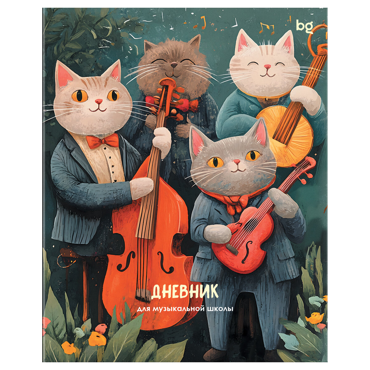 15 шт. Дневник для музыкальной школы 48л. BG "Квартет"