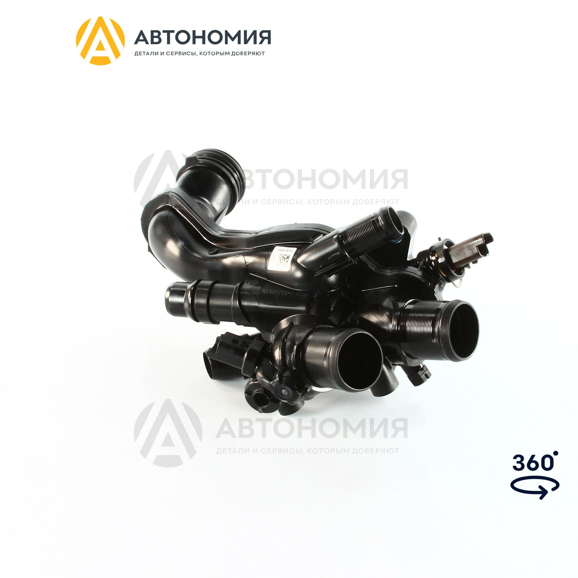 Корпус термостата PSA Peugeot Citroen 98 086 471 80