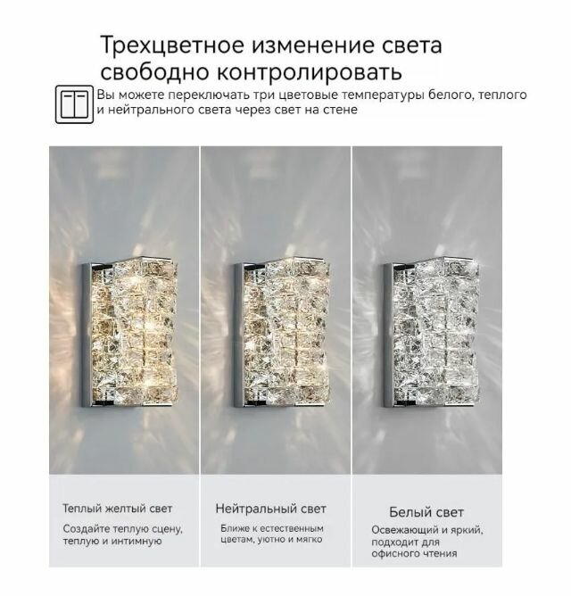 Freepose Бра, LED, 10 Вт — фото 1