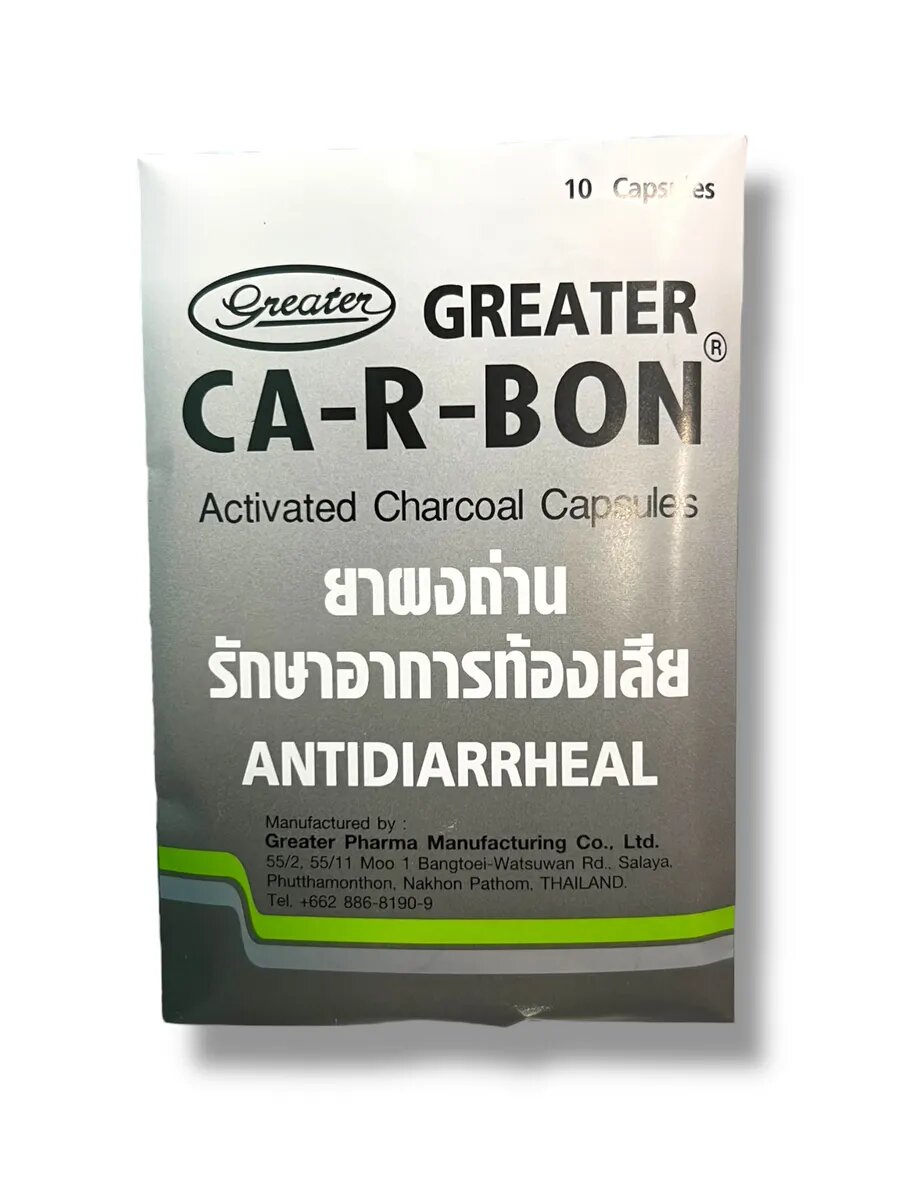 Активированный уголь в капсулах