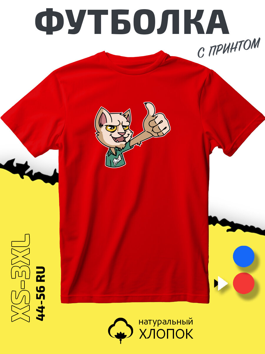 Футболка с принтом собакой лайк