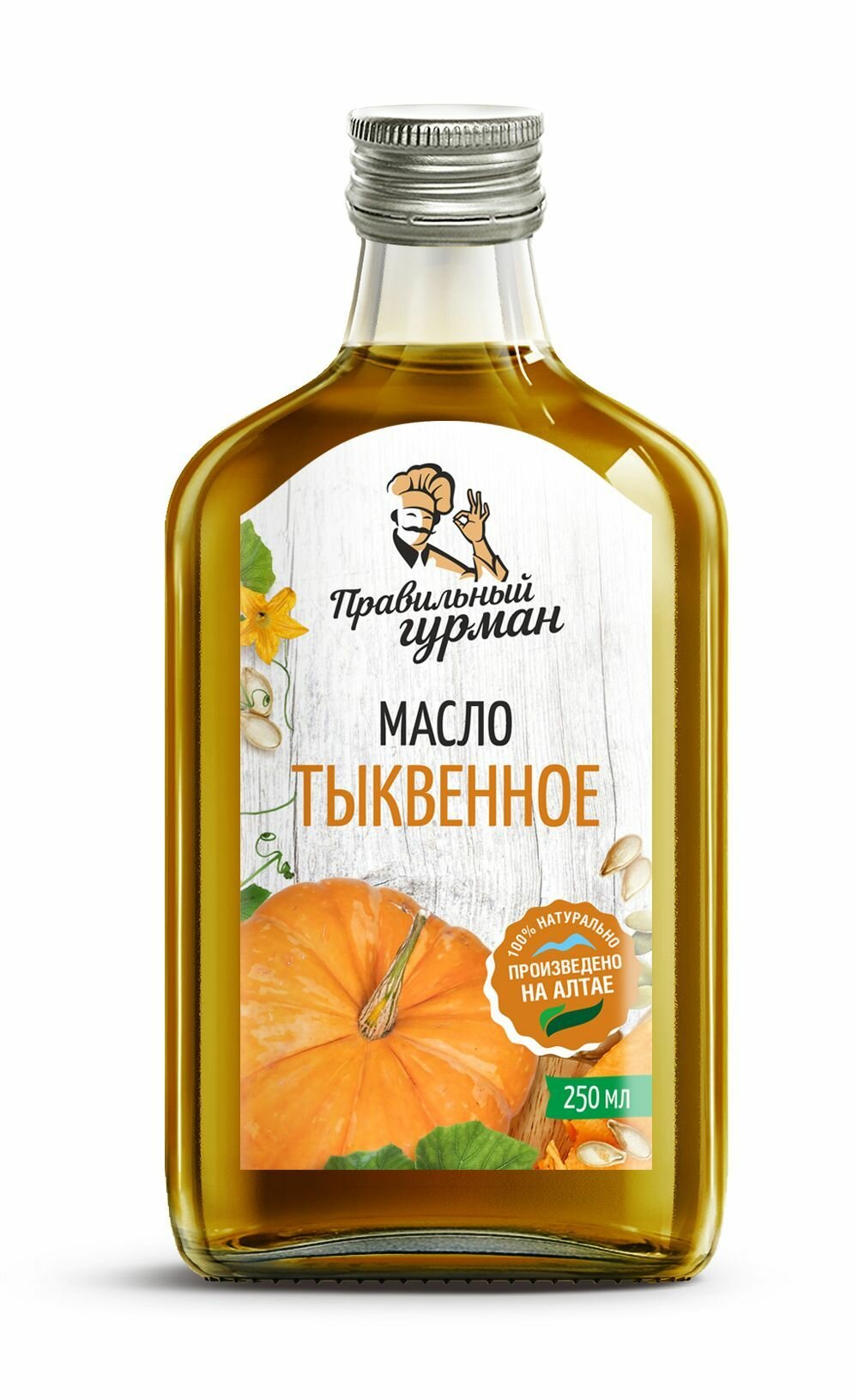 Масло тыквенное Правильный гурман, 250 мл.