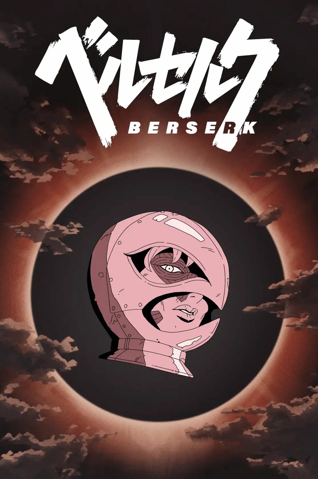 Металлический пин Berserk Griffith