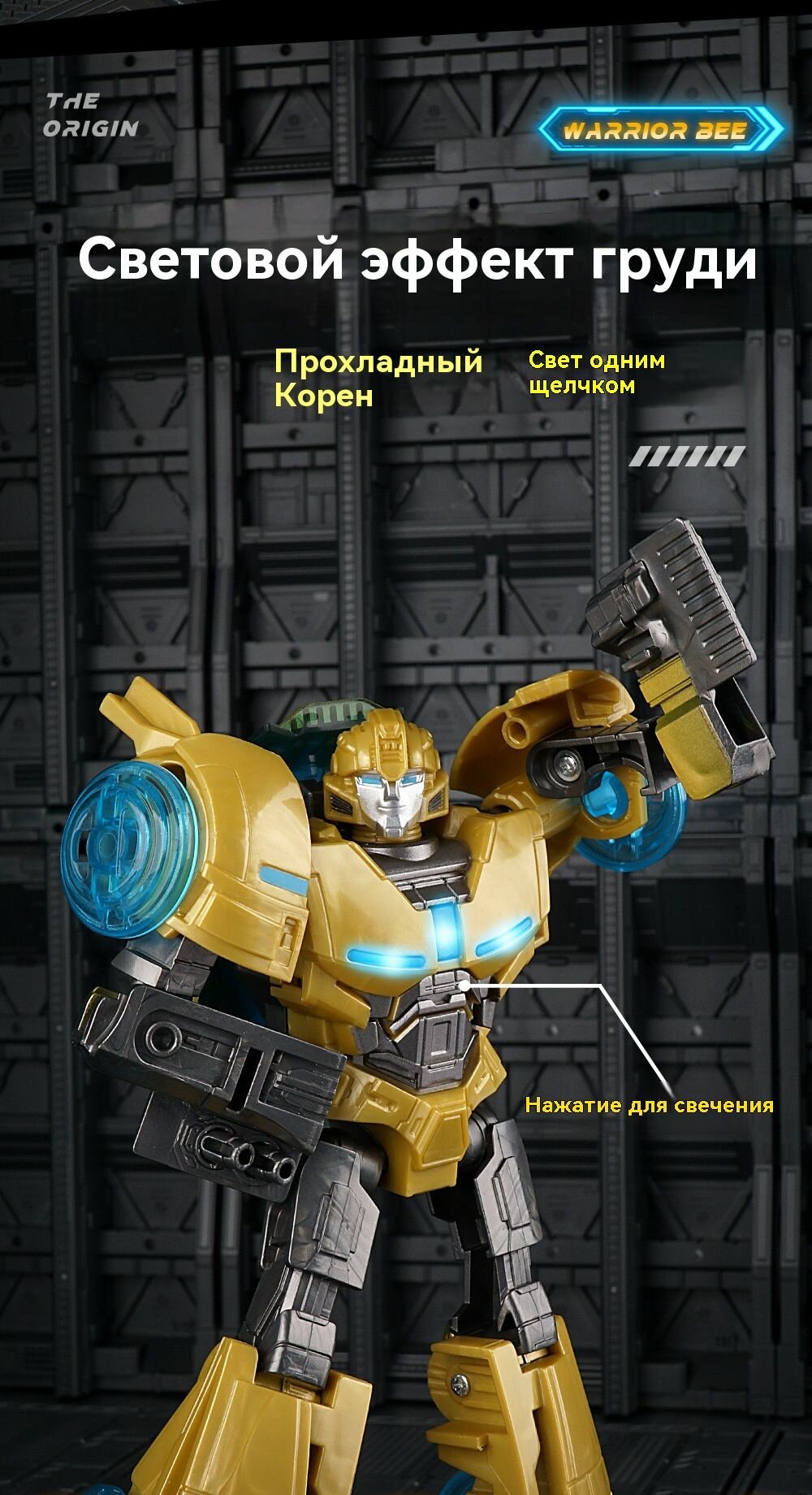 Трансформеры робот, Transformers One /Bumblebee , подарок для мальчика/JK09 — фото 1