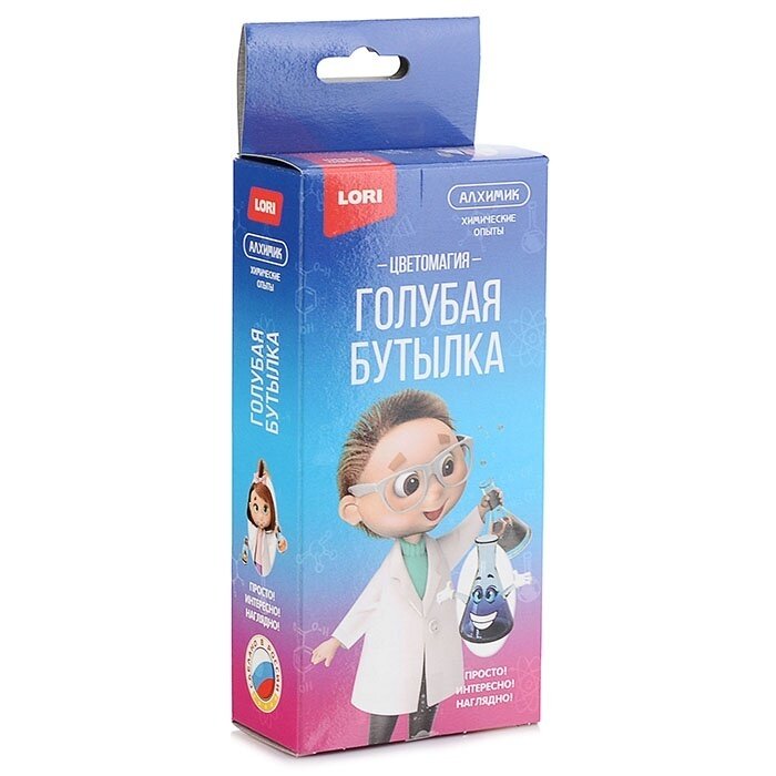 Набор химических опытов LORI Голубая бутылка, детские (Оп-055)
