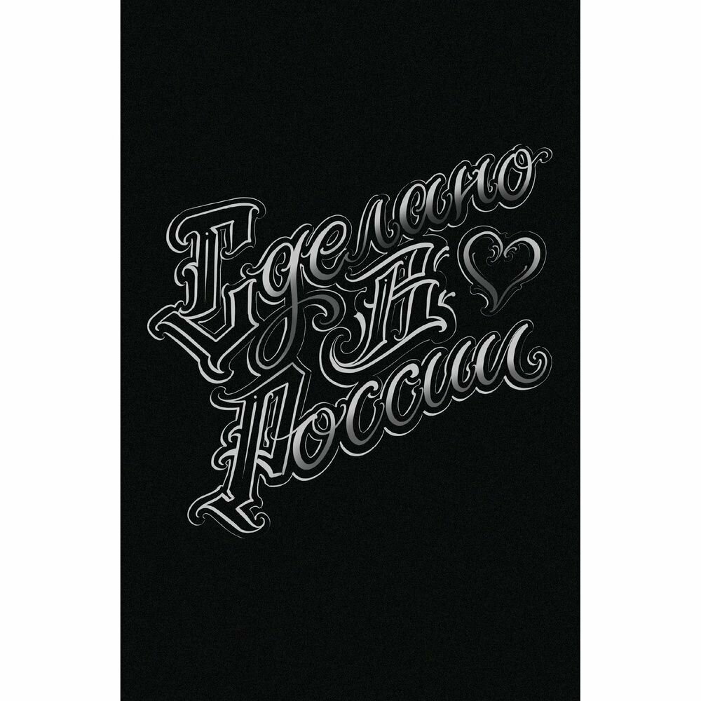 Записная книжка ЭКСМО 100 листов А5 клетка твердая обложка, Сделано в России, матовая ламинация (КЗФ51004018)
