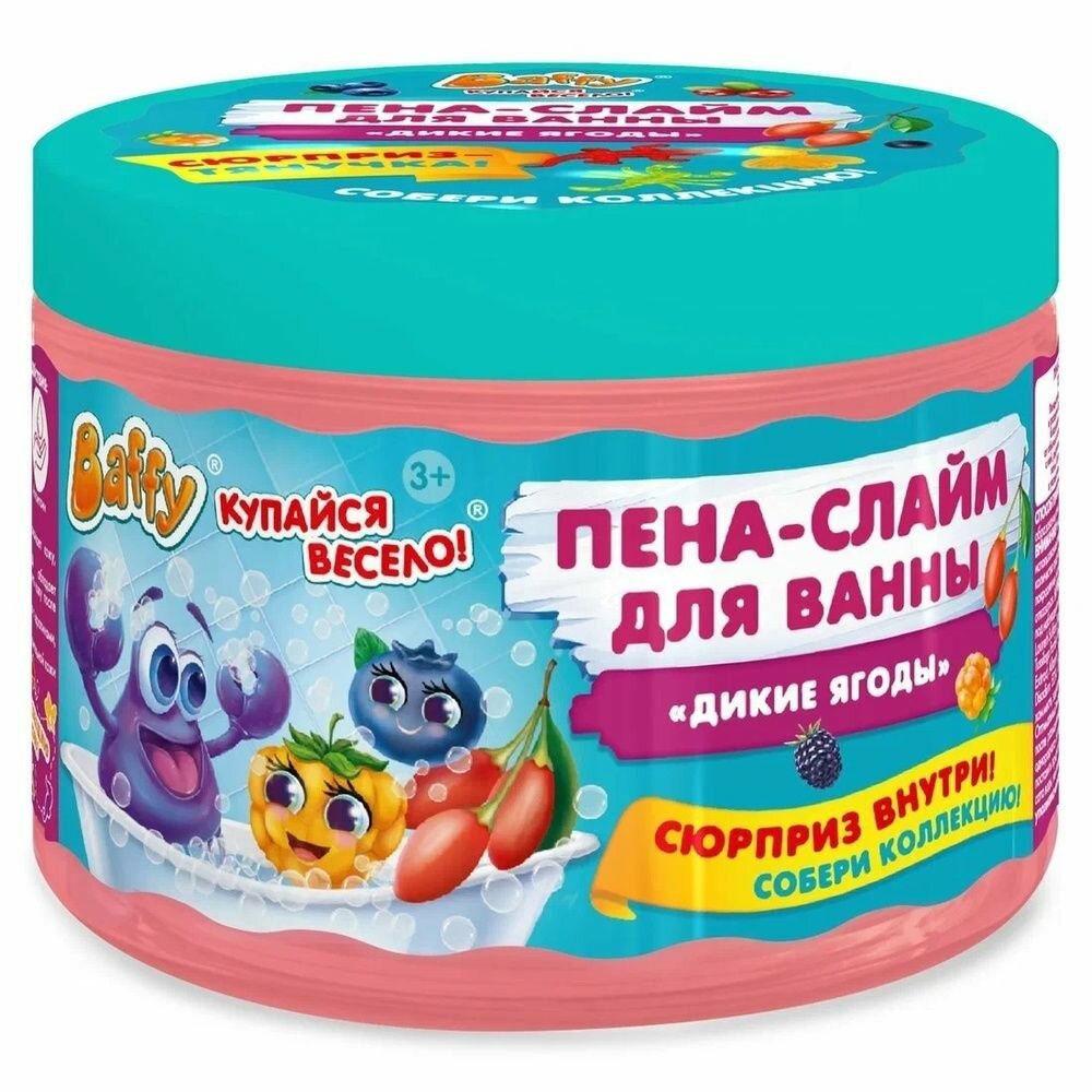 Пена-слайм для ванны Baffy детская, с сюрпризом, "Дикие ягоды", 300 мл