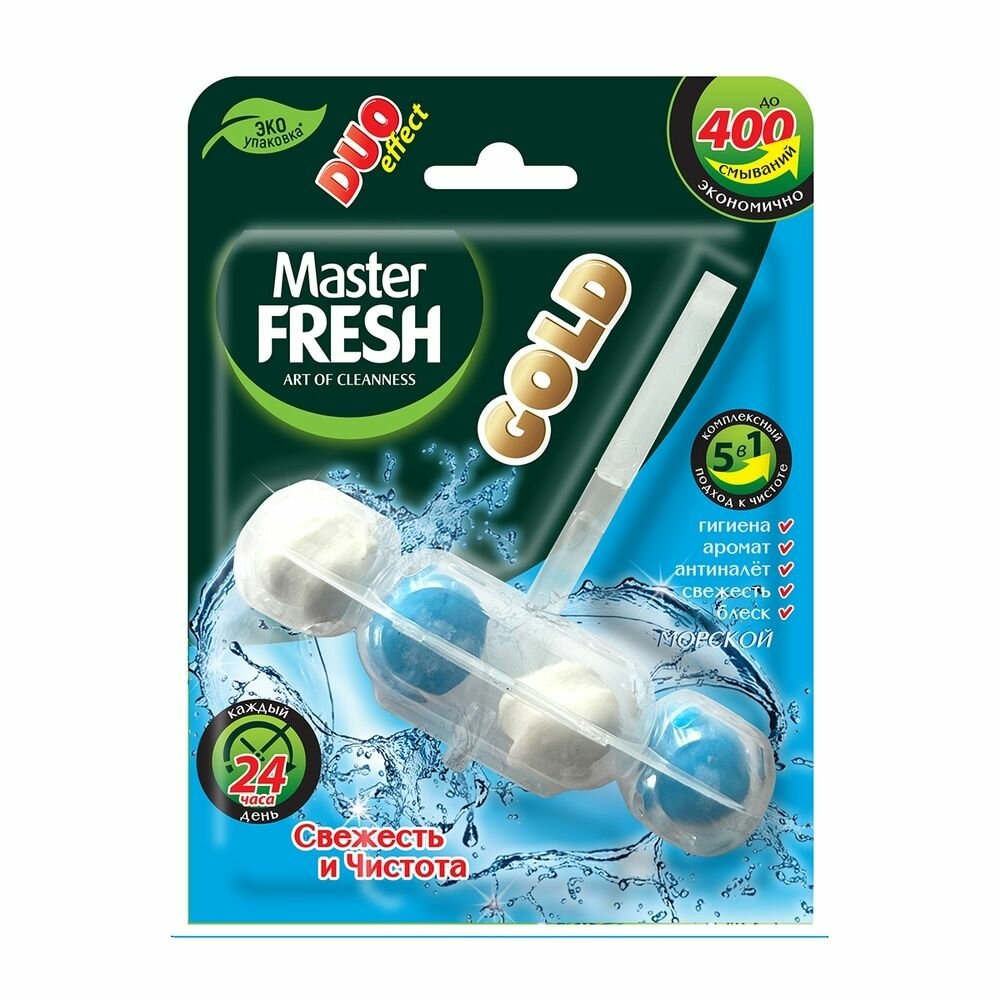 Блок для унитаза Master FRESH "Gold", Duo Effect, подвесной, 400 смываний, 5 в 1, Морской