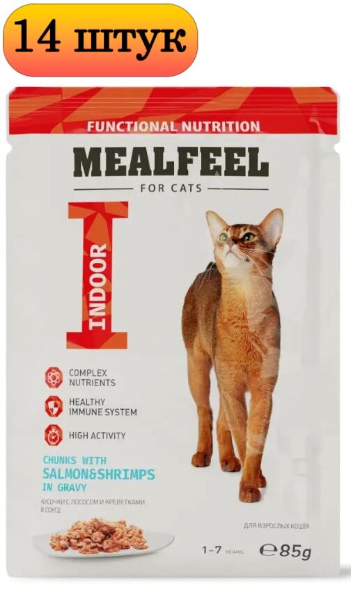 14 шт. Mealfeel Functional Nutrition Влажный корм (пауч) для взрослых кошек, лосось и креветки в соусе с кусочками куриного филе, 85 гр.