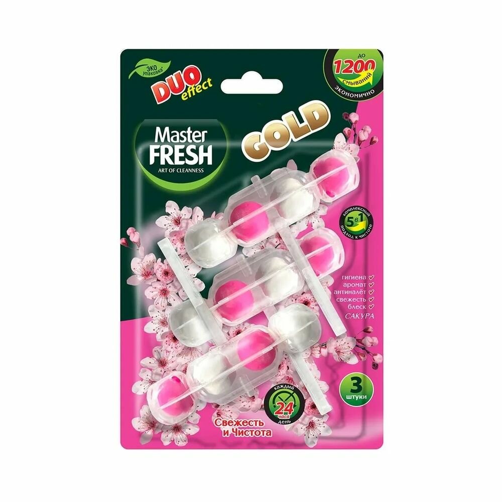 Блоки для унитаза Master FRESH "Gold", Duo Effect, подвесной, 1200 смываний, 5 в 1, Сакура, 3 шт