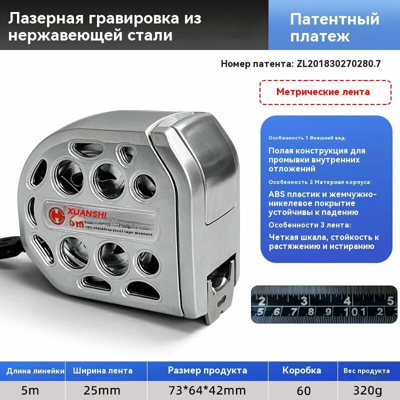 Рулетка TGK 5m/25, с фиксатором, поясным креплением, нержавеющая сталь