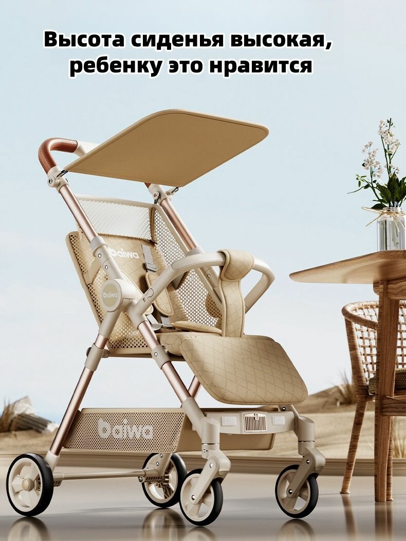 Коляска-люлька