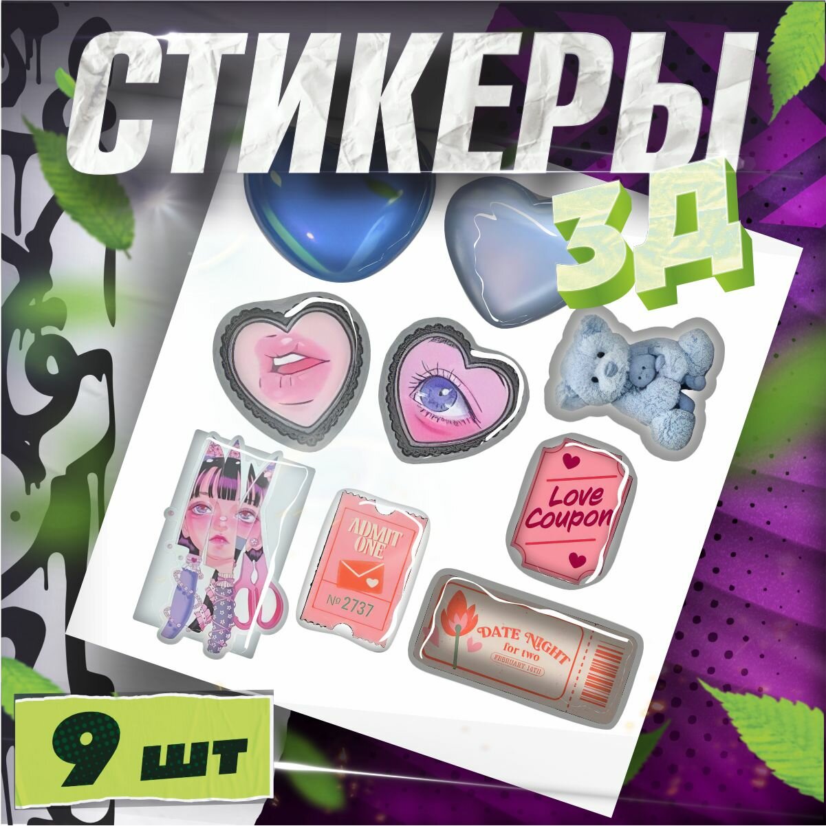 Наклейки на телефон y2k сердечки аниме 3д стикеры на чехол