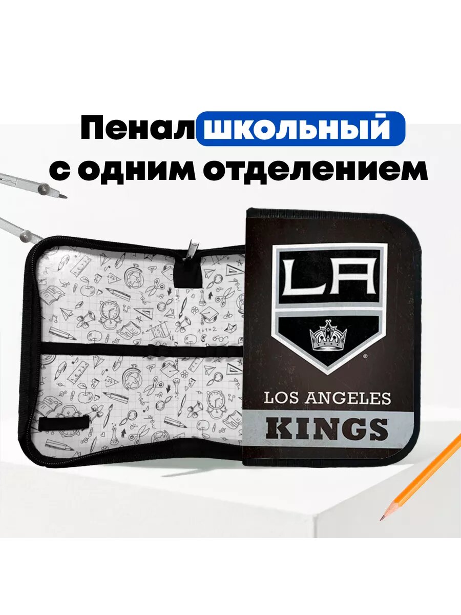 Школьный пенал хоккейный клуб Лос-Анджелес Кингз