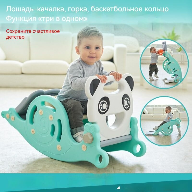 Качалка