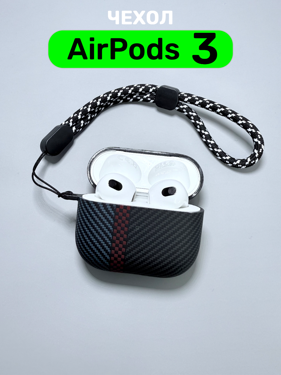 Чехол на airpods 3, для наушников айрподс 3, защитный кейс силикон soft-touch , с принтом