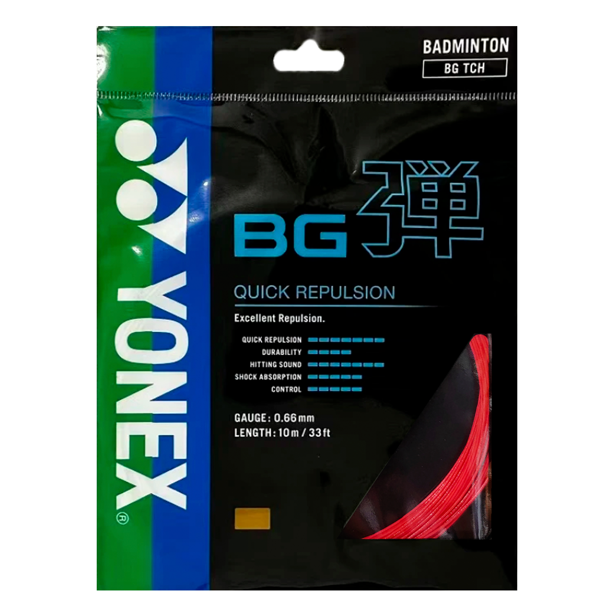 Струна для бадминтона Yonex 10m BG-TCR, Red мультиволокно, нейлоновая