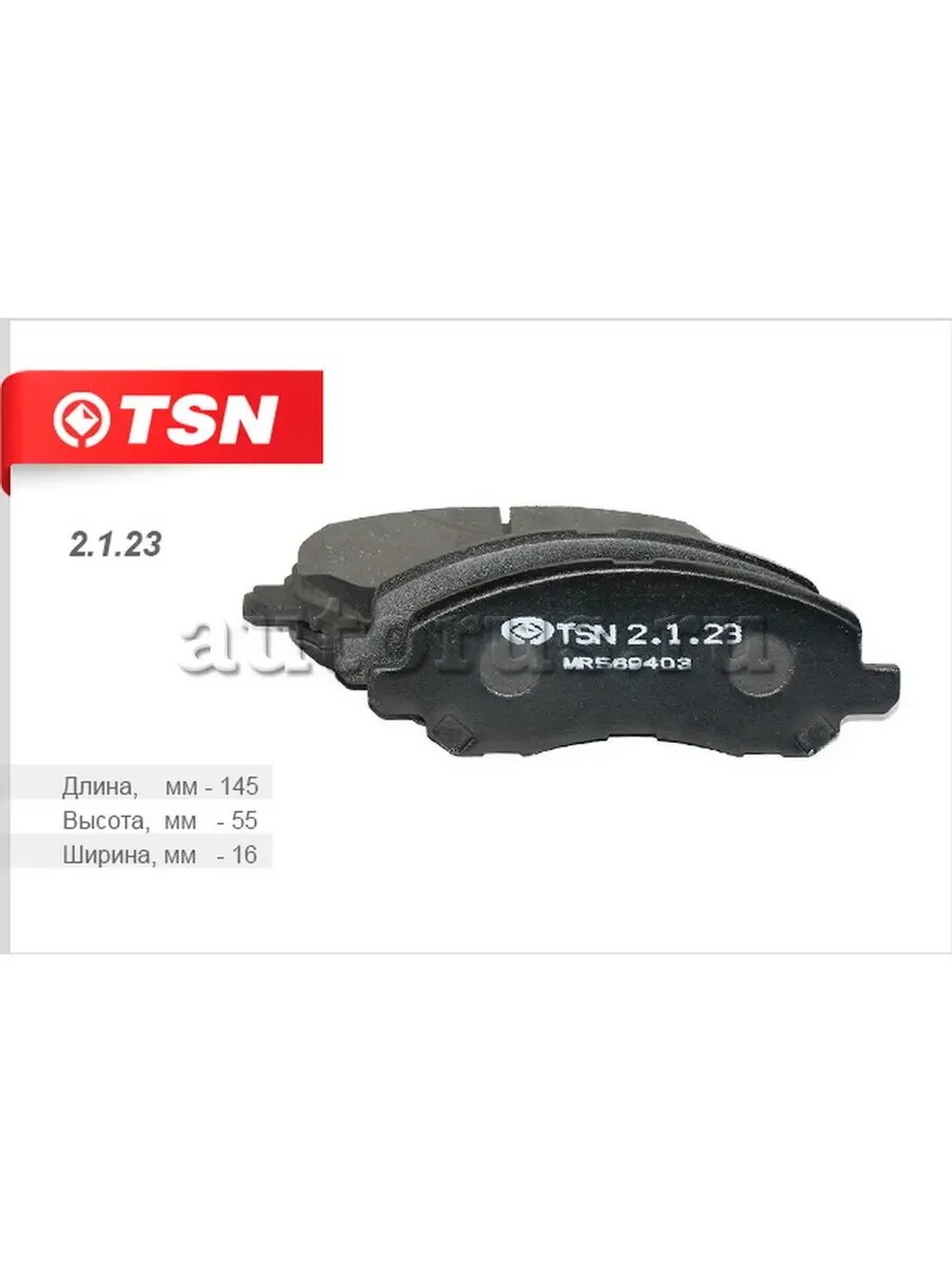 Колодки тормозные передние Mitsubishi LANCER 1.3/ 1.6 TSN 2.