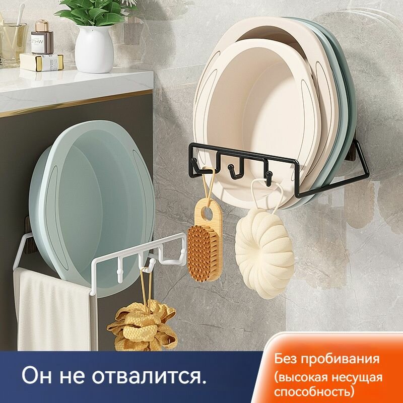 Держатель для ванной комнаты