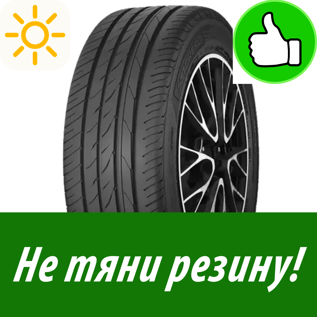Летняя Шина 175/70R14 Torero Mp47 84 T для легкового автомобиля
