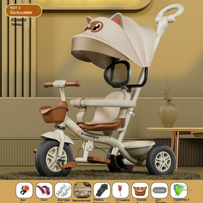 Велосипед-коляска