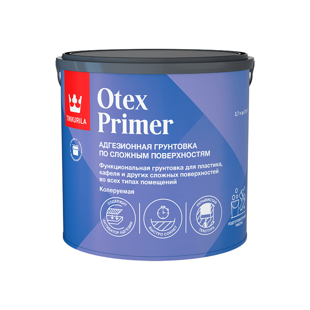 Грунтовка TIKKIVALA OTEX PRIMER отекс праймер адгезионная по сложным поверхностям, матовая база А 2,7л