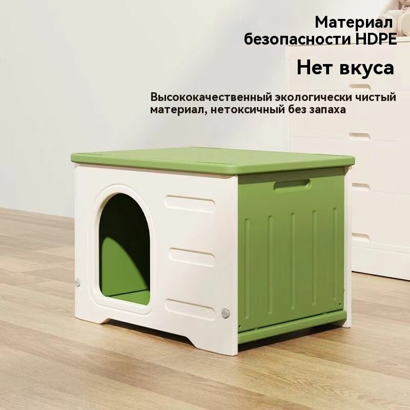 Домик-будка, для собак и кошек, пластик, 54 см х 41 см х 38 см