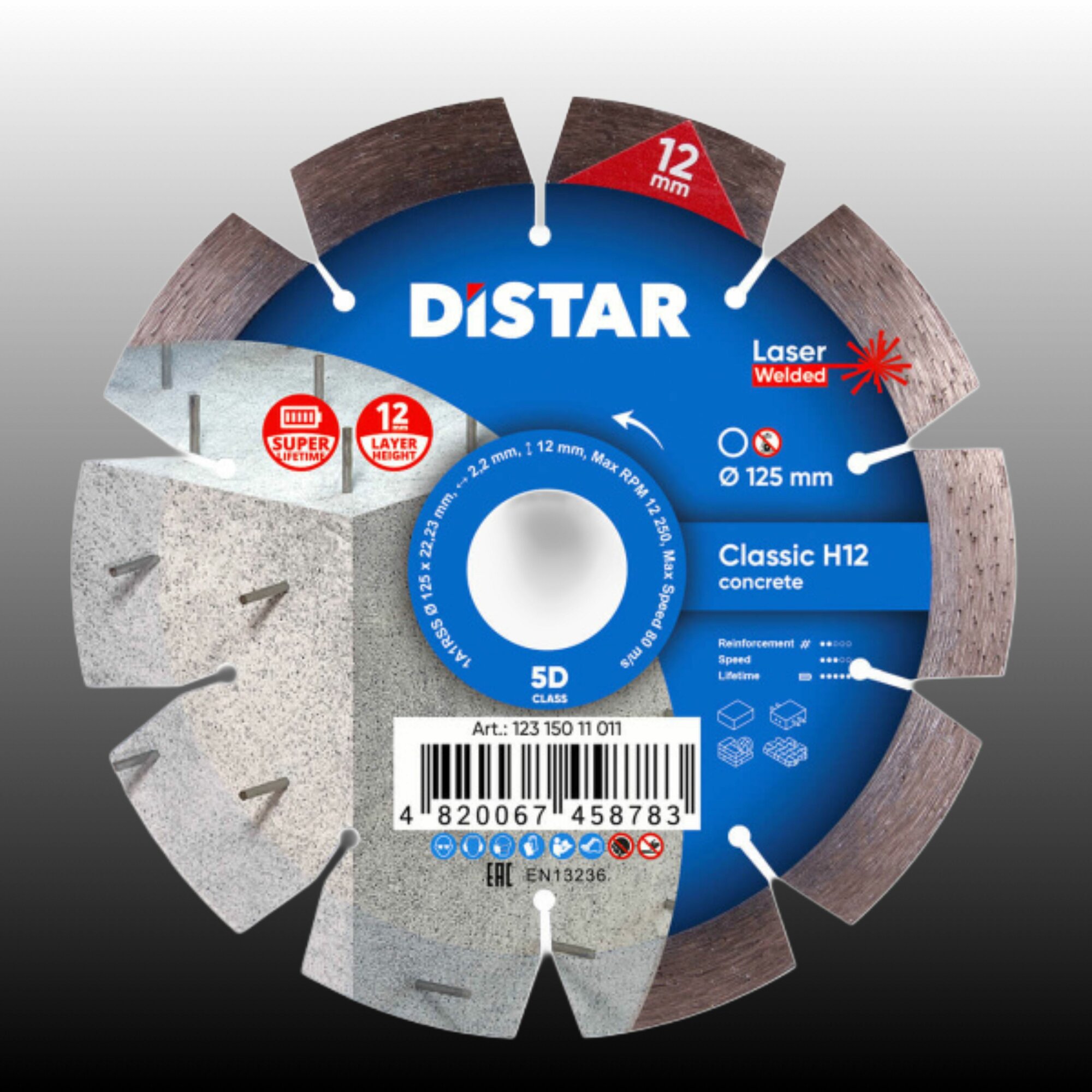 Диск алмазный H12 125, по бетону, железобетону, керамику, песчанику.