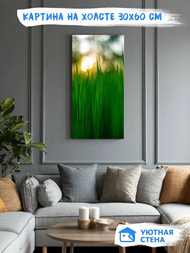 Картина на натуральном холсте Уютная стена "Линии трав на закате" 30х60 см