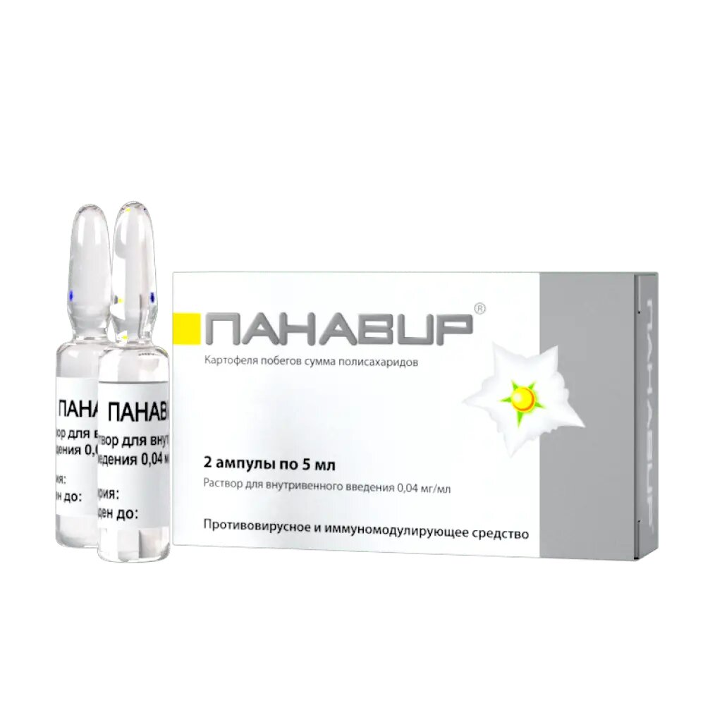 Панавир раствор для в/в введ. 0,04 мг/мл 5 мл 2 шт
