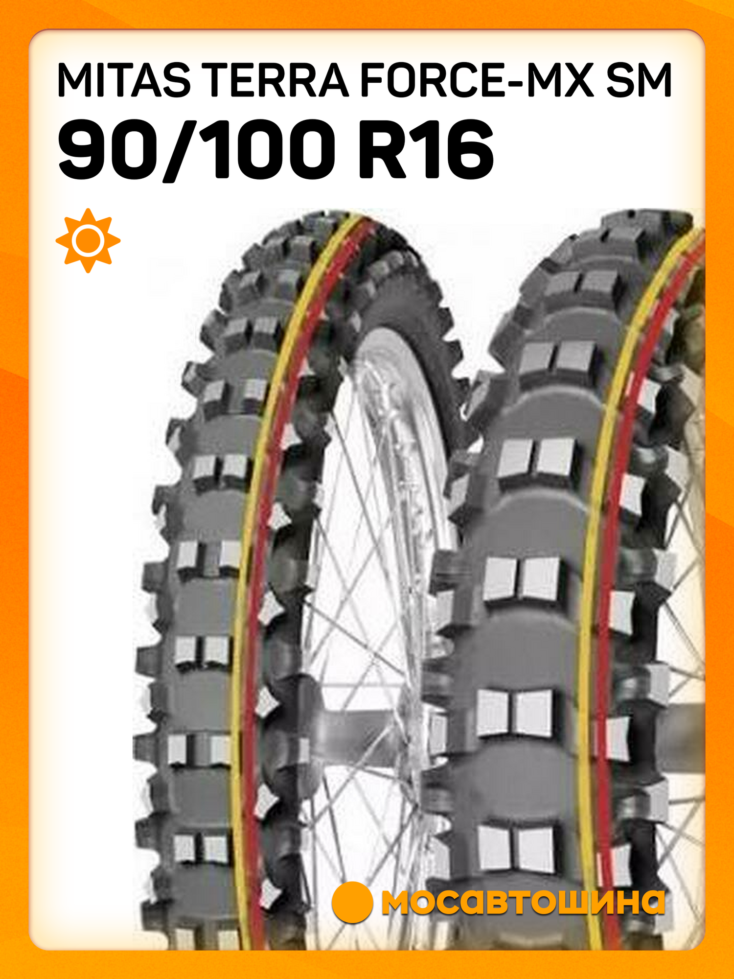 Мотоциклетные шины Mitas Terra Force-MX SM 90/100 R16 51M (Задняя)