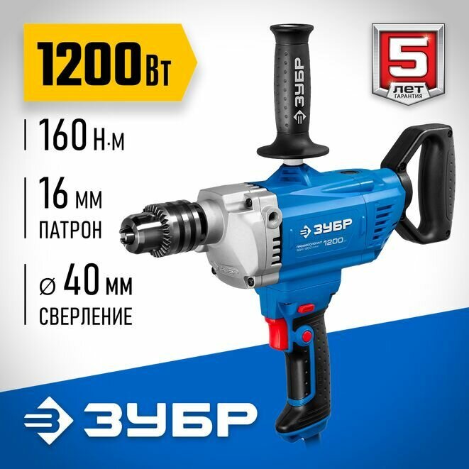 ЗУБР дрель-миксер ЗДМ-1200 РММ2