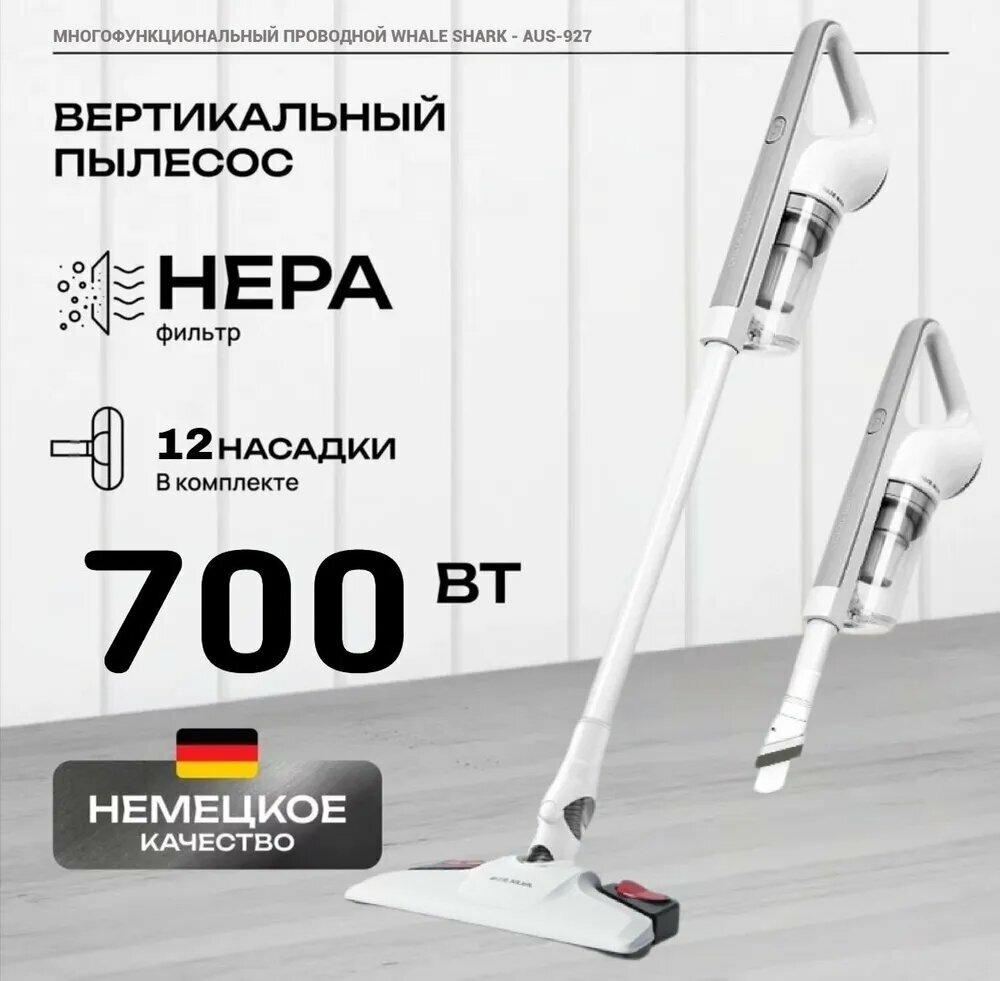 Новый бытовой многофункциональный проводной вертикальный пылесос, съемный ручной пылесос, с несколькими профессиональными насадками, всасывание 15000 ПА, глубокая очистка, пятиметровая длина линии