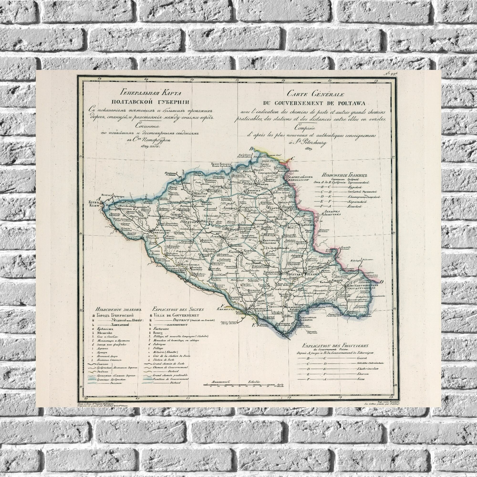 Карта Полтавской губернии 1829 года