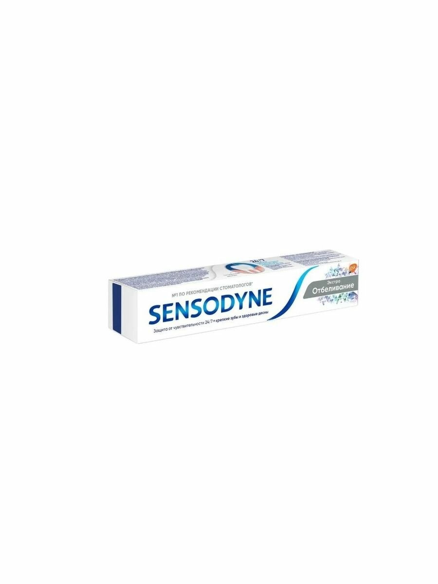 Зубная паста Sensodyne Экстра Отбеливание с фтором, для снижения чувствительности зубов, восстановления естественной белизны зубов и защиты от кариеса, 75 мл
