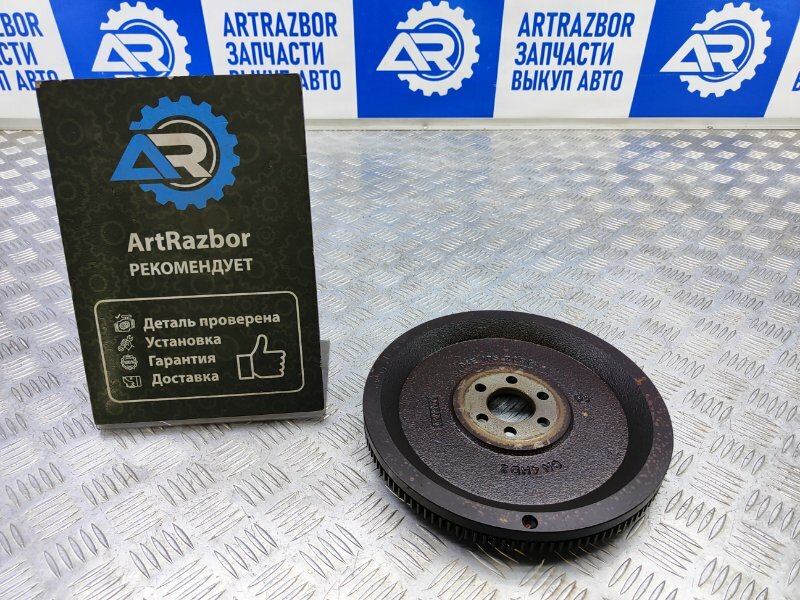 Б/У Маховик Volkswagen Polo 5 MK5 / Фольксваген Поло 5 MK5 1.6 CWV 110 Л.С. седан 2018