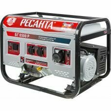 Генератор Ресанта БГ 6500 Р