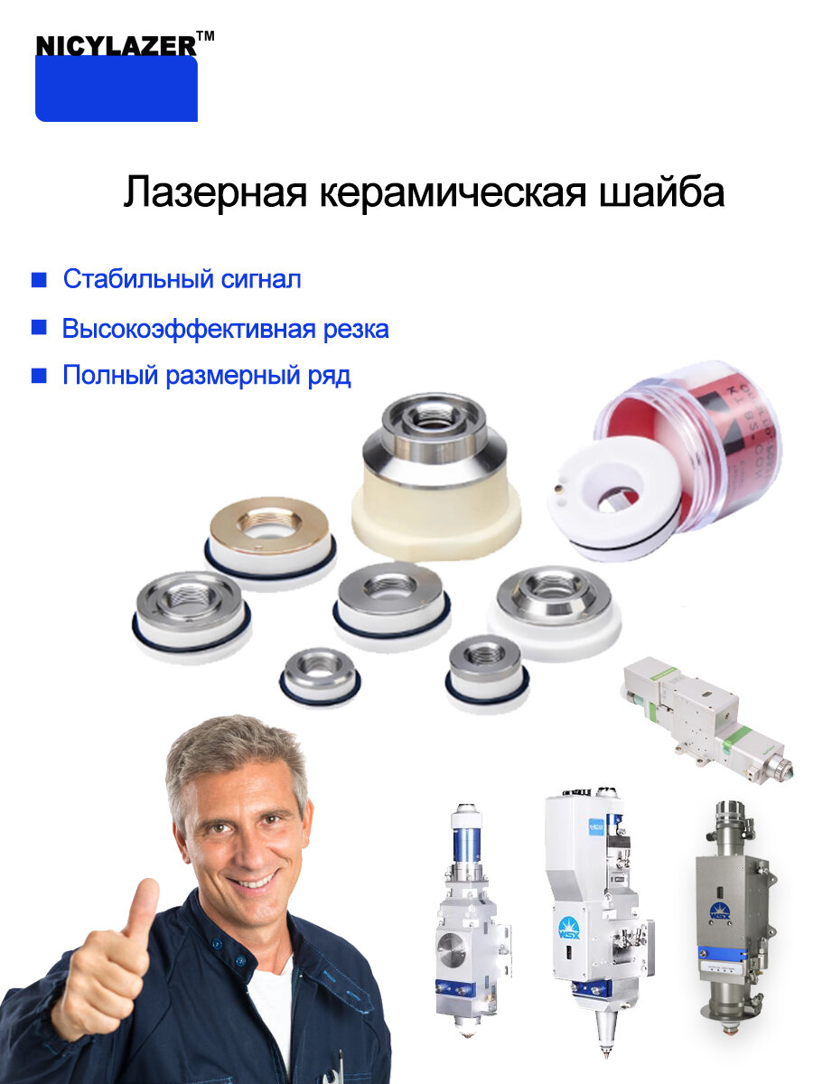 Керамическое кольцо D17M16 — высокопрочная керамика, износостойкость, термостойкость