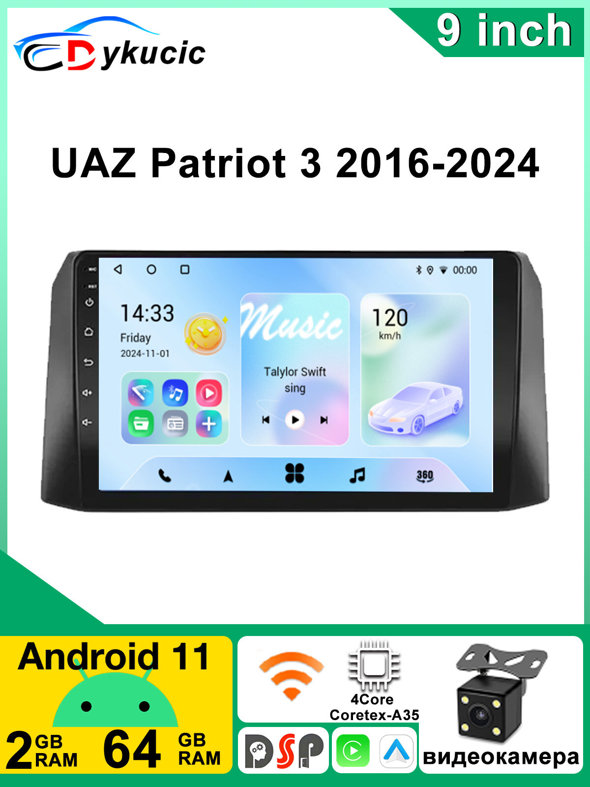 Штатная магнитола для UAZ Patriot 3 2016-2024 на Android автозвук