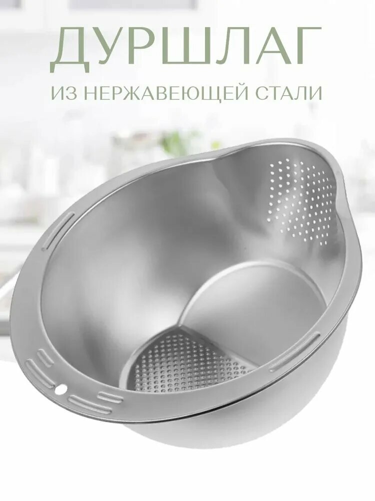 Bukalemun Дуршлаг, диаметр 24 см, 1 предм.