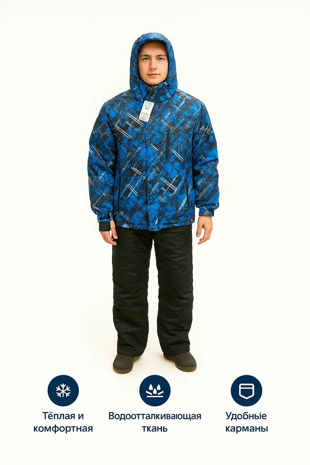 Комплект верхней одежды горнолыжный  Осень-зима 2025